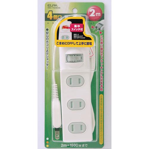 エルパ(ELPA) 扉付タップ 集中スイッチ付 4個口 2m WBS-T4020B-W(ホワイト): ECカレント｜JAL Mall｜マイルがたまる・つかえる ショッピングモール