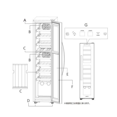 デバイスタイル(deviceSTYLE) DCF-C18W ツインルーム18本用ワインセラー コンプレッサー式: ECカレント｜JAL Mall｜ショッピングでマイルがたまる・つかえる