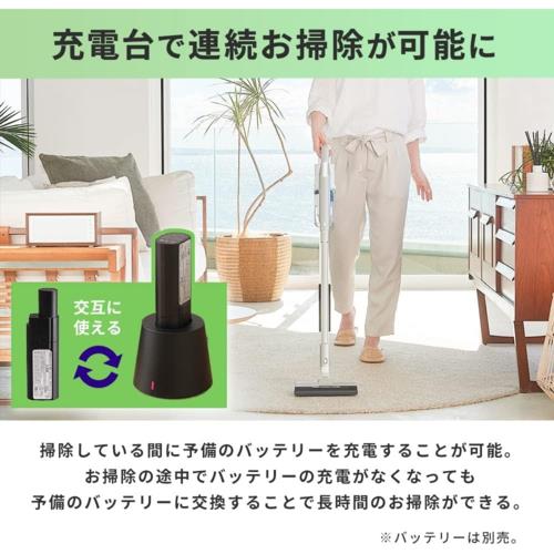 ムサシ(musashi) KBC10820-B 充電式スティッククリーナー用バッテリー急速充電器 CBL10820用: ECカレント｜JAL Mall｜マイルがたまる・つかえる ショッピングモール