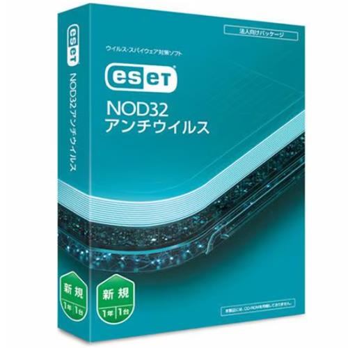 CANON(キヤノン) ESET NOD32アンチウイルス CMJ-ND17-001: ECカレント｜JAL Mall｜ショッピングでマイルがたまる・つかえる
